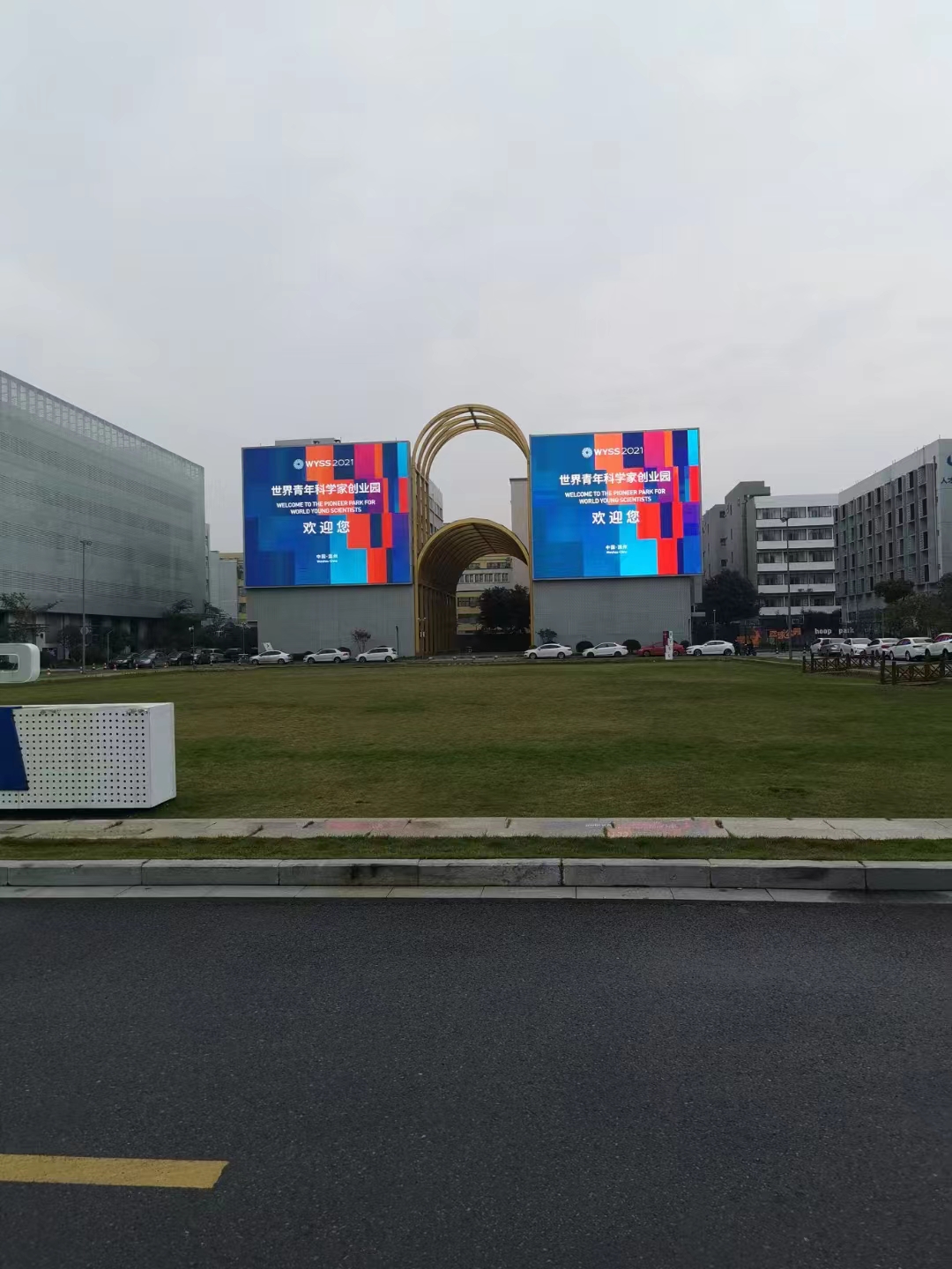 Outdoor Energy Saving LED Display - Shenzhen Ruixian Optoelectronic ...