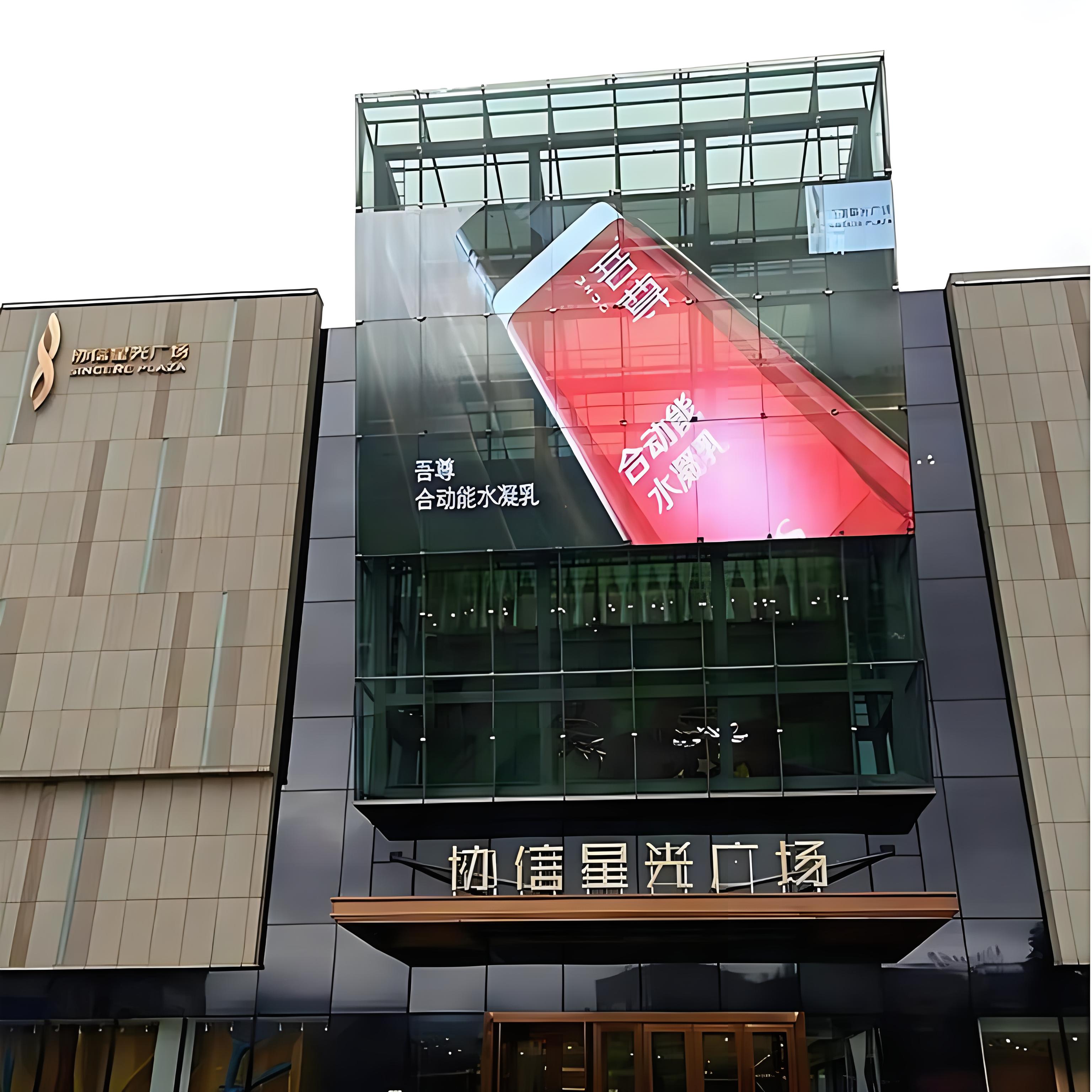 LED Spherical Transparent Screen - Shenzhen Ruixian Optoelectronic ...