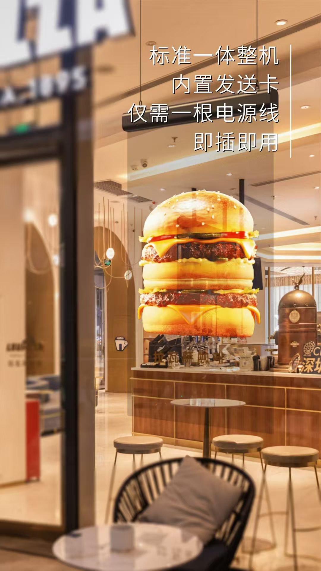 LED holographic transparent screen reshapes the frontier of commercial ...