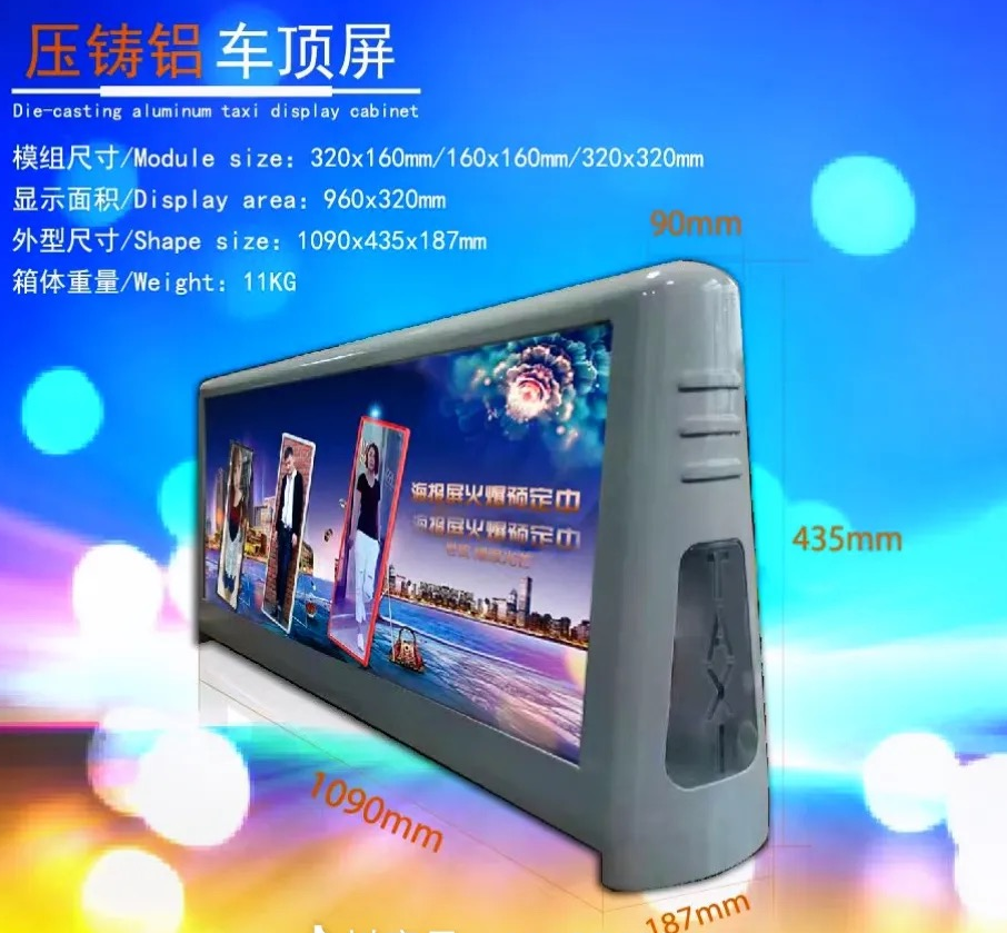 A New Era of Mobile Advertising-How LED Car Screens Reshape the Outdoor ...